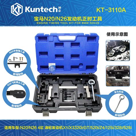 宝马N20正时工具320LI420iN26凸轮轴固定器 虎窝淘
