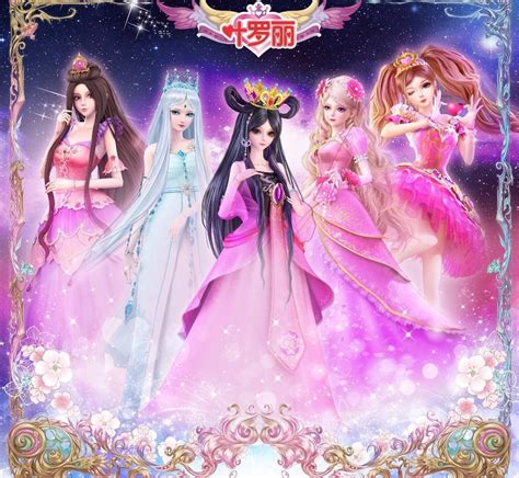 叶罗丽：当仙子的头发散落，水王子变水公主，盛世美颜超过冰公主 搜狐大视野 搜狐新闻
