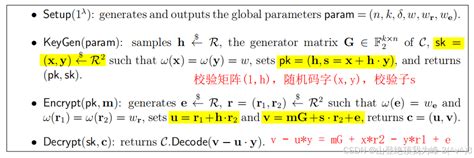 Code Based Kem：hqchqc算法 Csdn博客