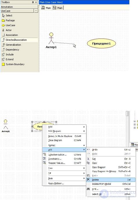 42 Building A Use Case Diagram In
