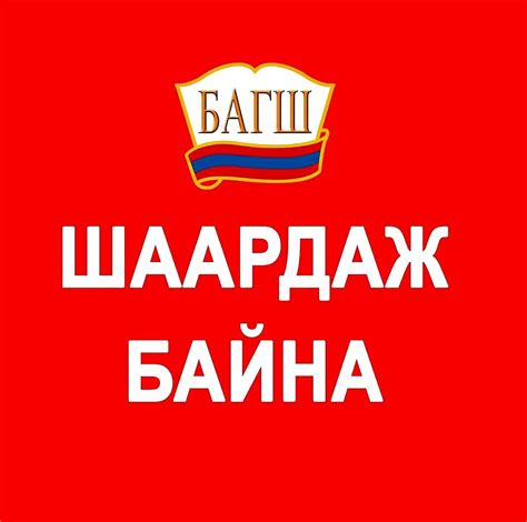 Цахим Зурагт Үзүүлэн