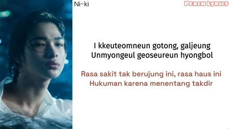 Enhypen 엔하이픈 Sacrifice Eat Me Up Lirik Lagu Terjemahan [rom