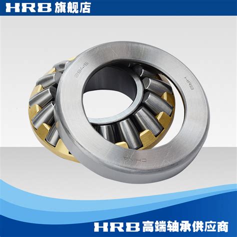Hrb轴承旗舰店推力调心滚子轴承29415 9039415内径75mm外径160mm虎窝淘