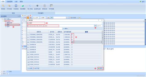 使用lkmaster软件加载历史数据asc格式文件asc文件 Dbc文件 Csdn博客