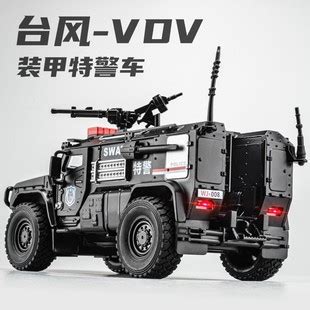 车立方6131A合金特警车模型儿童玩具车装甲车仿真声光回力男孩 阿里巴巴