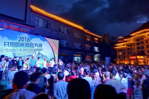 天河大峡谷帐篷音乐节惹火数千驴友