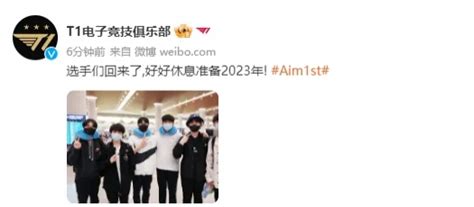 T1官博：选手们回来了 好好休息准备2023年！ 直播吧