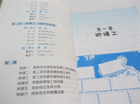 Iisbn Yahoo