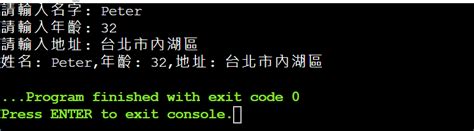 一、c語言編譯visual Code、dev C、網頁版） Yvonne Huang Medium