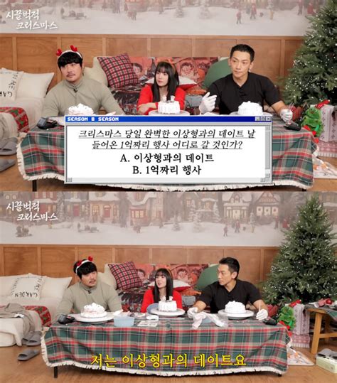 Kim Tae Hee Rain Proudly Shares That He Is Married To The Woman Of