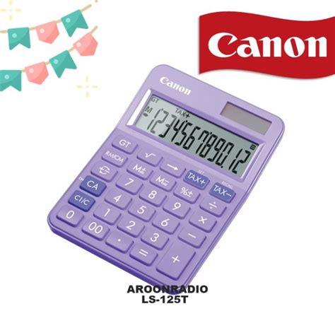 เครื่องคิดเลขสีพาสเทล Canon รุ่น Ls 125t สีม่วง Th