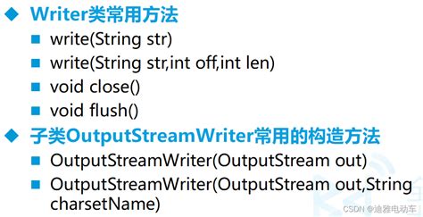 Java核心api第四章 Csdn博客
