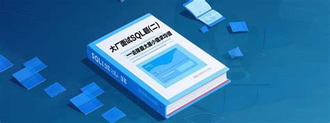 大厂面试sql题二——去除最大最小值求均值(字节 知乎 大厂面试sql题二——去除最大最小值求均值(字节 知乎