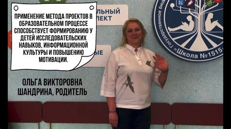 ⚡️В школе 1515 ежегодно проходит научно практическая конференции «Шаги к успеху Наша школа