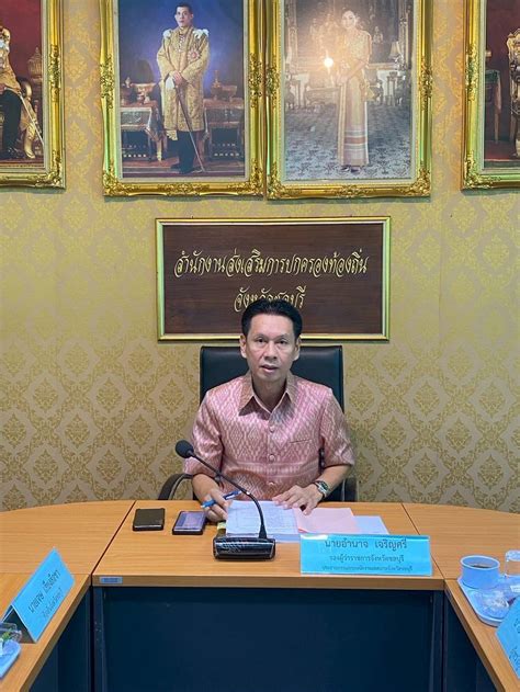 สถจ ชลบุรี พิธีเปิดงานเทศกาลพลุนานาชาติเมืองพัทยา ประจำปีงบประมาณ พ ศ 2568 Pattaya