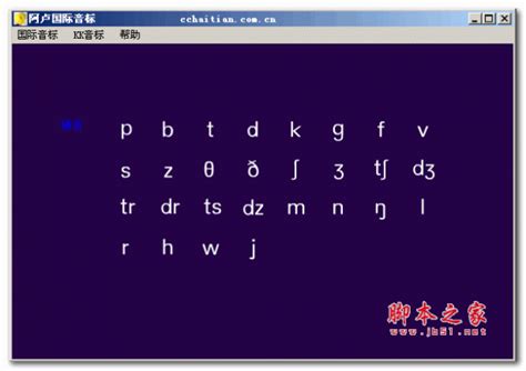 Script怎么读音发音英语script怎么读语音 Csdn博客 Script怎么读音发音英语script怎么读语音 Csdn博客