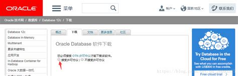 在vmwarecentos65的基础上安装oracle（一）vm Centos6安装oracle11g Csdn博客