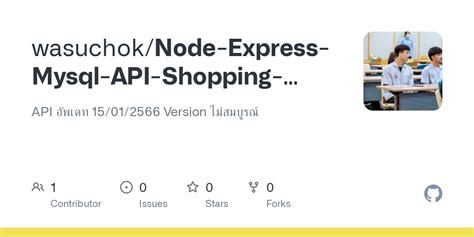 GitHub wasuchok Node Express Mysql API Shopping Cart API อพเดท 15
