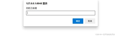 javascript小练习 用javascript编写一个程序 小明目前工资 csdn博客