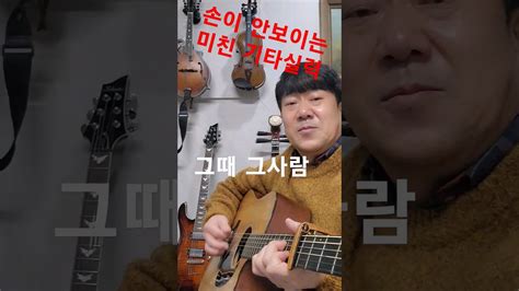 아~ 심수봉~비가오면 생각나는 그사람~ 역쉬 옛노래가 좋아 7080노래 추억의노래 Youtube