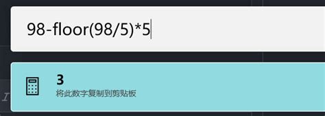 Get Remainder Via Calculator In PT Run Issue 11814 Microsoft