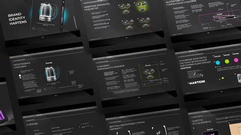 Обновленная айдентика бренда Hartens — кейс брендингового агентства Heads