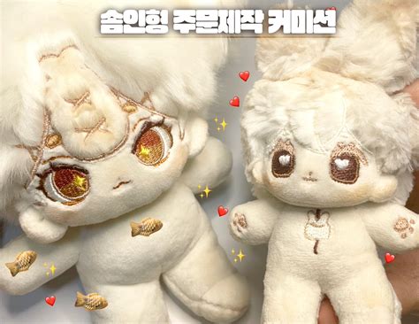 솜쨕 on Twitter 솜쨕 솜인형 커미션 OPEN 목표 금액 달성시 RT추첨 분께 cm인형 인형을 무료로 만들어드립니다 여러분의 캐릭터를 솜
