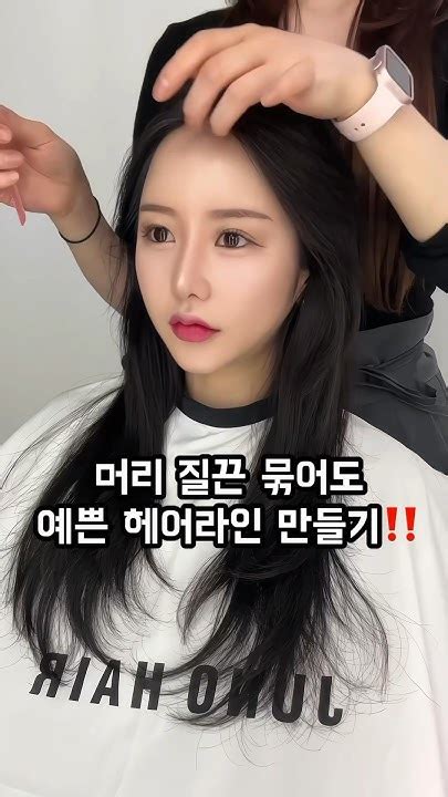 잔머리펌 막 묶어도 예쁜 이유💗 엠자이마 엠자탈모 Hairstyle 잔머리컷 잔머리펌 Hair 뉴진스 모발이식후기 Youtube