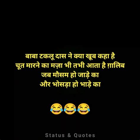 Gandi Shayari In Hindi 18 Adult Shayari गंदी शायरी