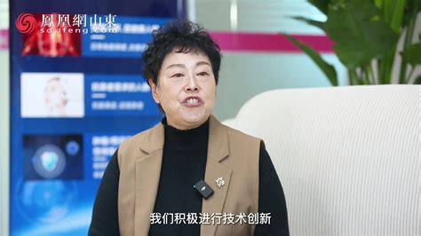 楚中华：五室冻存项目让一份脐带血多次使用成为可能凤凰网视频凤凰网