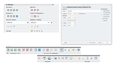 Libreoffice и его возможности презентация онлайн