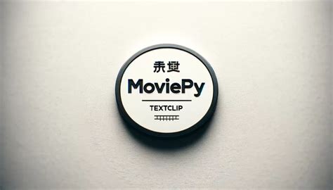 moviepy使用textclip中文乱码的原因以及解决办法（亲历踩坑） a09的自留地