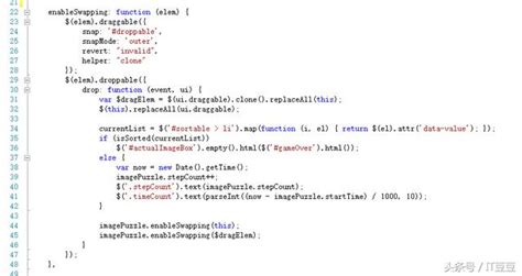 jquery實現純html css的拼圖遊戲 每日頭條
