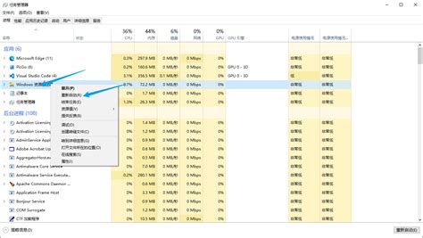 删除文件夹显示文件夹正在使用操作无法完成因为其中的文件夹或文件已在另一程序 Csdn博客