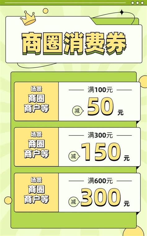 发钱啦！龙岗2500万元消费券大派送深圳24小时深新闻奥一网