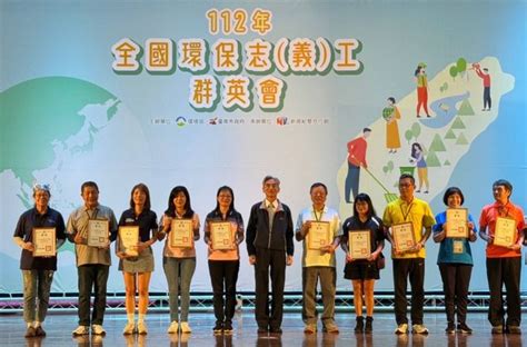 112年全國環保志（義）工群英會 桃環保志工隊奪三項特優