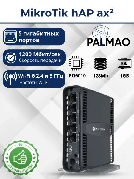 Mikrotik Роутер Wi Fi 6 Hap Ax² купить на Ozon по низкой цене 1787905154