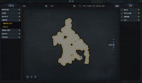 모코코 씨앗 해바라기의 섬 로스트아크 공략게시판