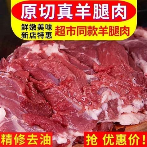 鲜冻牛羊肉 鲜冻牛羊肉批发商、制造商 阿里巴巴