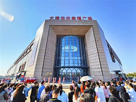 幸福广场购物中心十周年庆典隆重开启 公司动态 文章中心 天津炼达集团有限公司 Powered by DouPHP