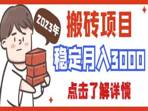 快团联盟 快团团，从入门到精通 团长指南 团长培训教程 猫学笔记 分享优质电商资源