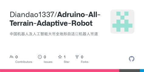 Github Diandao1337adruino All Terrain Adaptive Robot 中国机器人及人工智能大赛全地形自适应机器人赛道