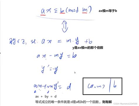 21复习算法（欧几里得算法，） Csdn博客
