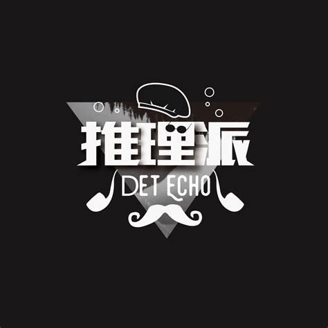 短篇推理小说系列【算盘传情】 江户川乱步 推理派 小宇宙 听播客，上小宇宙