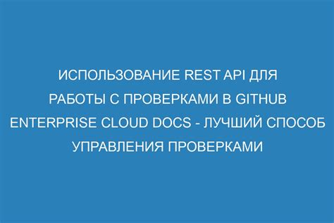 Rest Api Github