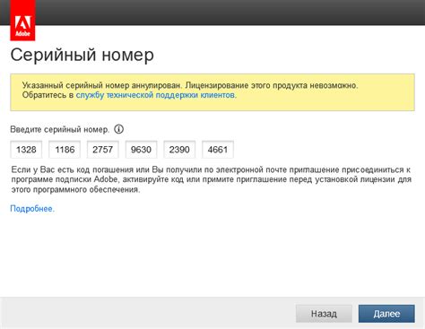 Недействительные или отозванные серийные номера