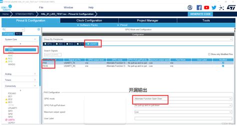 蓝桥杯stm32g431学习记录5——usart串口通信蓝桥杯g4系列开发板的usart3串口 Csdn博客