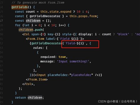 React开发（130）ant Design学习指南之form中的新城多个表单 前端歌谣 博客园