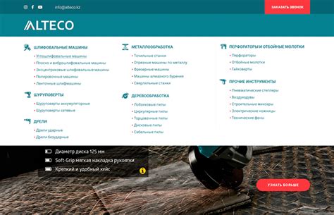 ALTECO.kz - web on Behance