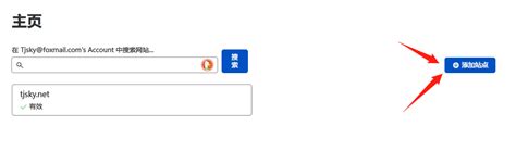 Cloudflare Workers 添加自定义域名 解决部分区域网络无法访问的问题 秋风于渭水 Cloudflare Workers 添加自定义域名 解决部分区域网络无法访问的问题 秋风于渭水